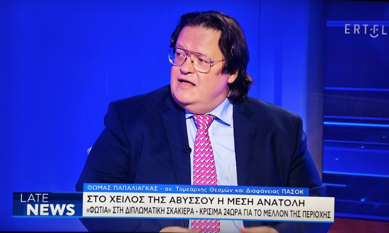 Θωμάς Παπαλιάγκας στην ΕΡΤ: Ο μύθος της αποτελεσματικότητας του ...