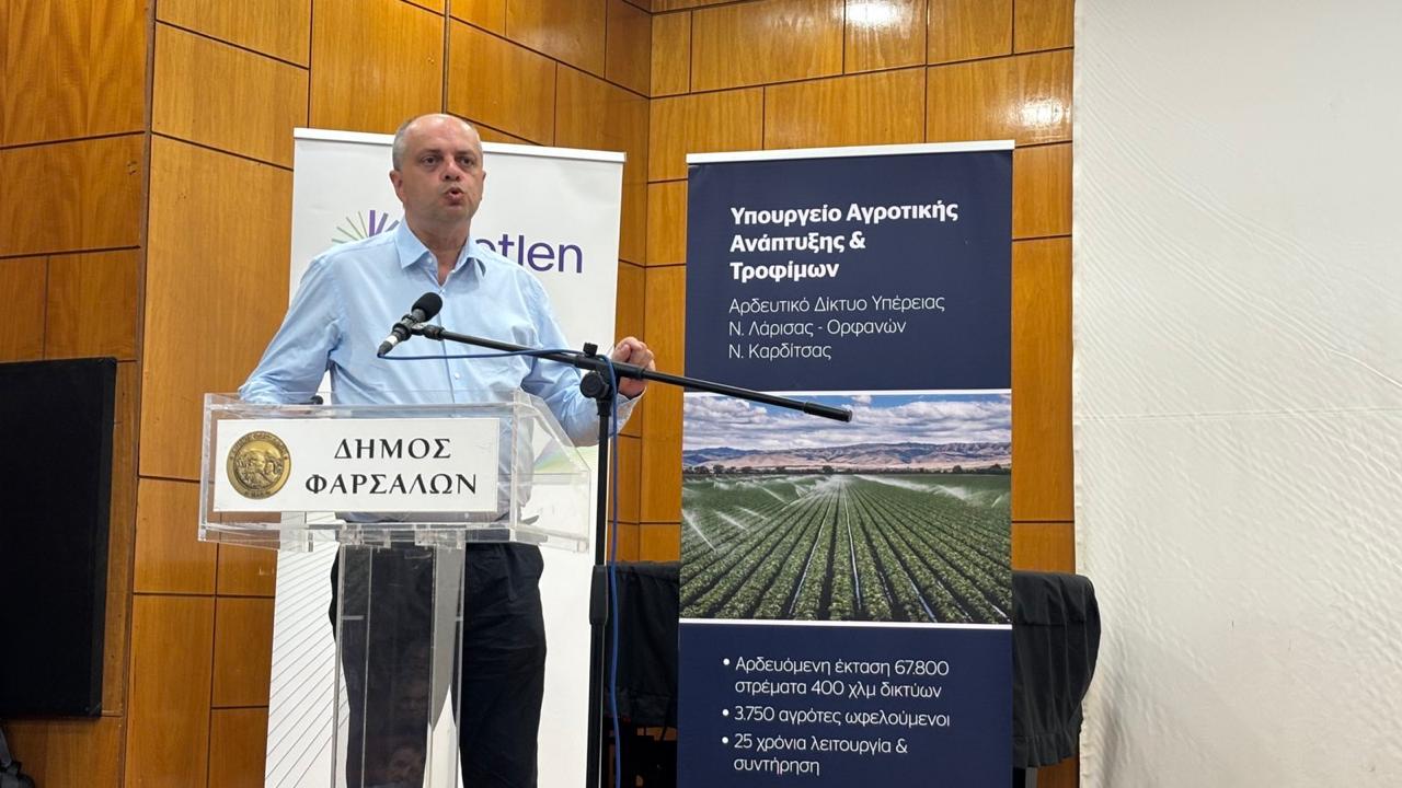 Καπετάνος: «Σημαντικό έργο για τα Φάρσαλα η σύμβαση ΣΔΙΤ για το ...