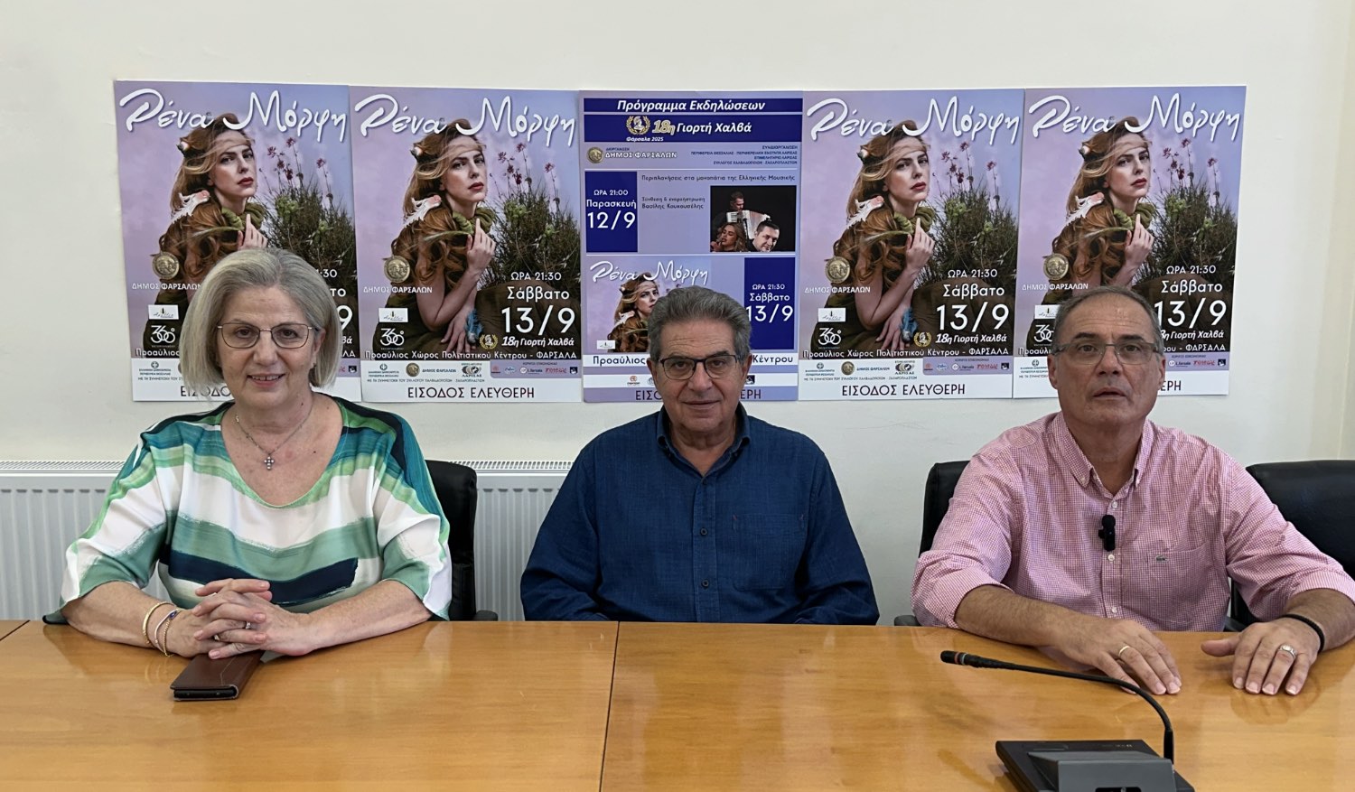 Με γεύση παράδοσης και άρωμα πολιτισμού ξεκινά αύριο Παρασκευή η 18η ...