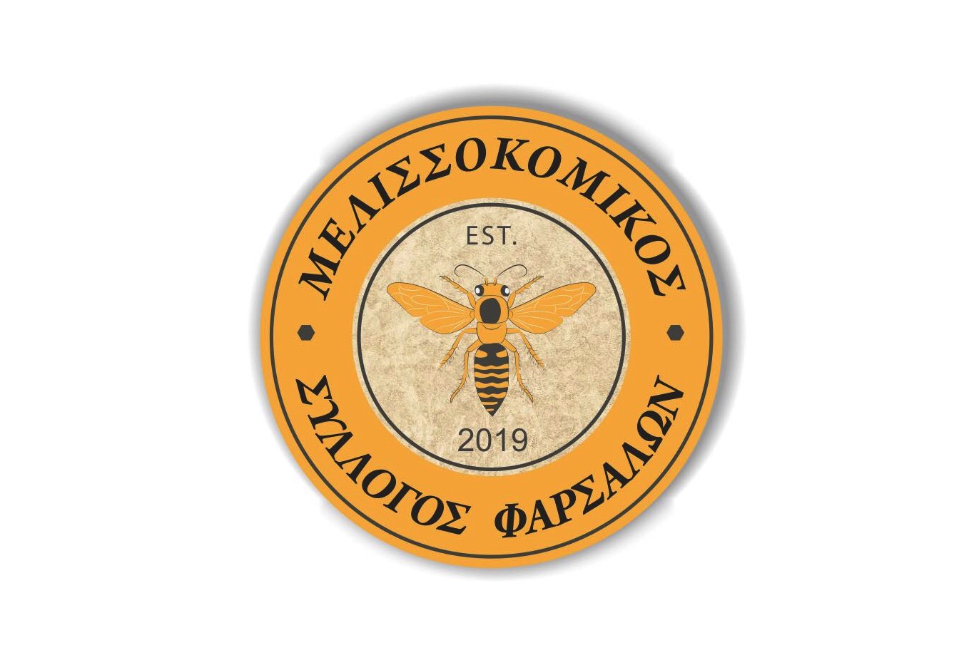 Προκύρηξη εκλογών για το Μελισσοκομικό Σύλλογο Φαρσάλων - iFarsala