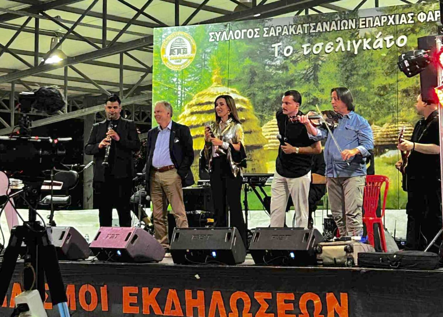 Πλήθος κόσμου στον φθινοπωρινό χορό του Συλλόγου Σαρακατσαναίων ...