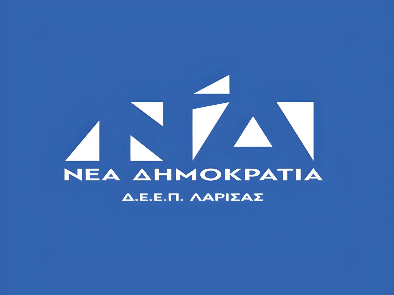 Οι υποψήφιοι στις εσωκομματικές εκλογές της Ν.Δ. - iFarsala