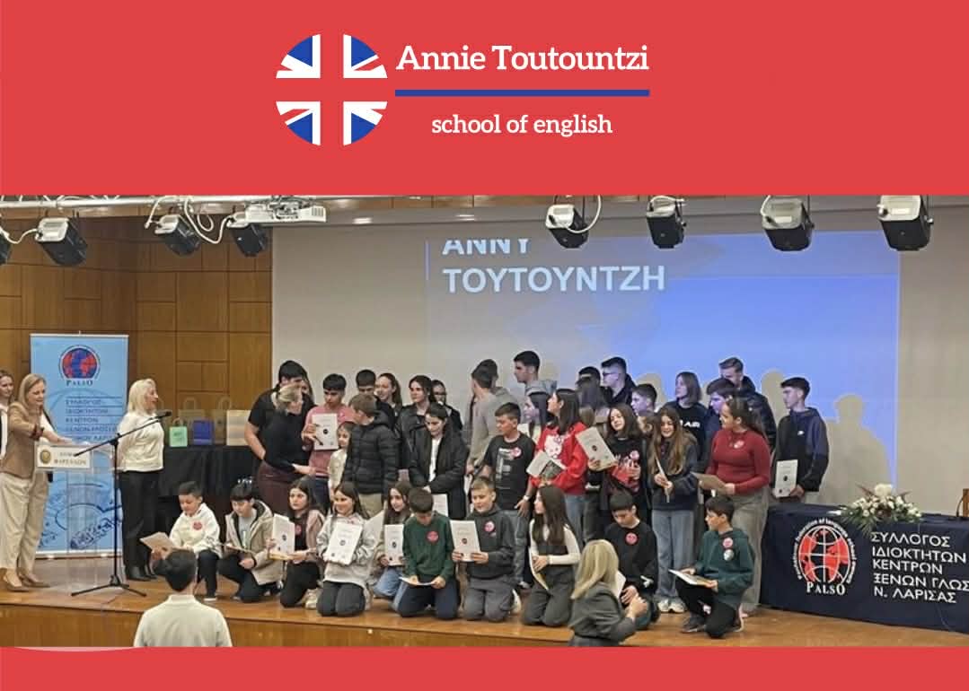 ANNIE TOUTOUNTZI | school of english ΒΡΑΒΕΙΑ & ΕΠΑΙΝΟΙ από την PALSO ...